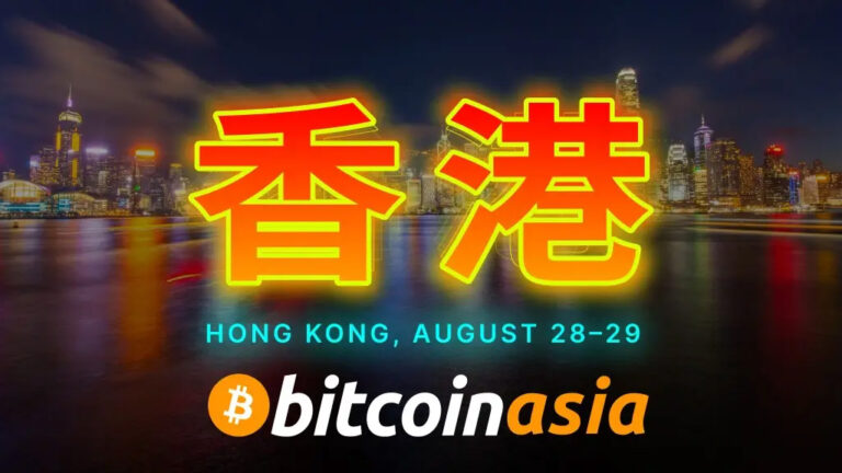 Bitcoin Asia 2025 » Crypto Events
